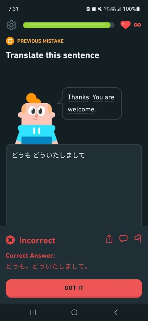 Spacing Causing Mistake Rduolingo