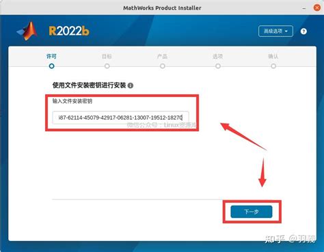 linux matlab r2022b v9 13最新版！ 知乎