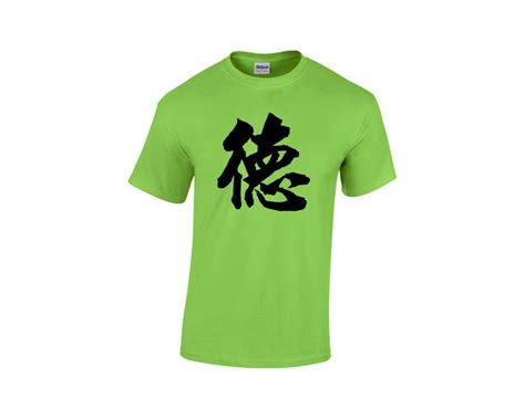 Moral Chinese Character T Shirt Japanese Kanji T Shirts Etsy