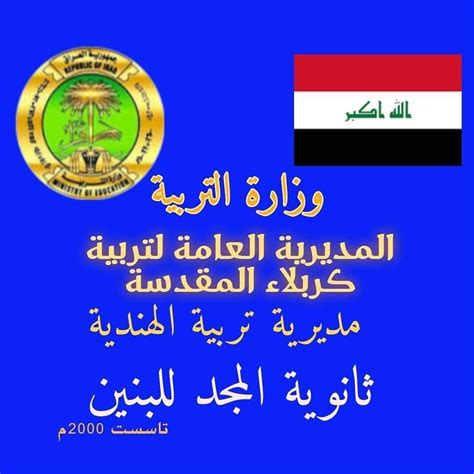 طلاب الاول متوسط