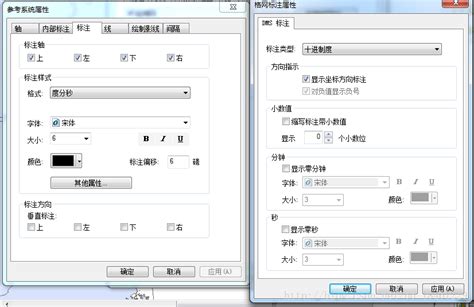绘制地图格网时，如何只显示度的数值 arcgis经纬网怎么只显示度 csdn博客