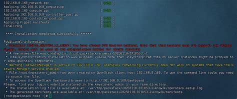 Centos9通过packstack快速部署openstack 知乎