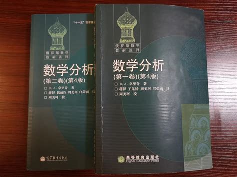 数学分析笔记（八）——多变量函数微分学（进阶） 知乎