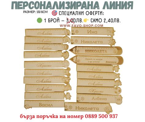 Favo Shop 🎉 СПРИ ДА СКРОЛВАШ ВРЕМЕ Е ЗА НЕЗАБРАВИМИ УСМИВКИ 📚 Краят на учебната година чука