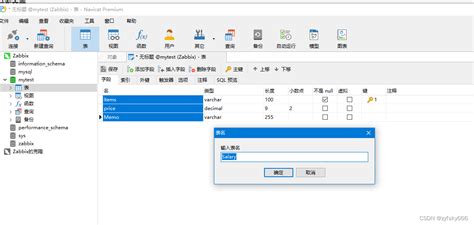 Mysql【1】主从同步之人机交互自动化配置脚本mysql数据库数据互通的自动化执行脚本 Csdn博客