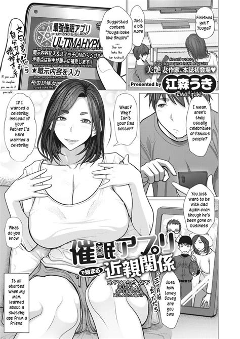 Emori Uki Luscious Hentai Manga And Porn