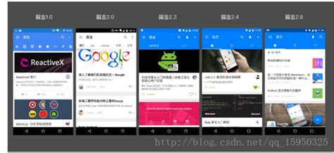 android tablelayout的优雅姿势《一》 tablelayout 好看的样式 csdn博客