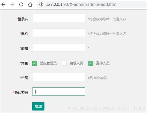 从头学习nginx(六)之通过ip限制访问nginx配置ip访问特定页面不能登录 Csdn博客 从头学习nginx(六)之通过ip限制访问nginx配置ip访问特定页面不能登录 Csdn博客
