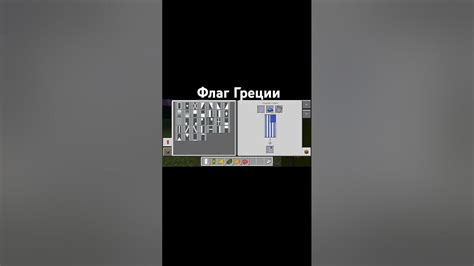 Флаги стран мира в Майнкрафт Youtube