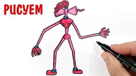 Как нарисовать Сиреноголового Мама Длинные Ноги Youtube
