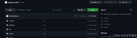 【git】将本地代码提交到github仓库git上传本地代码到指定的仓库 Csdn博客