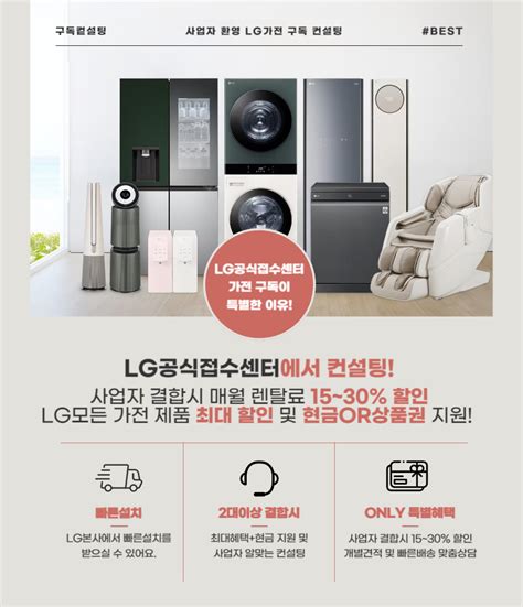 제품상세 렌탈바다