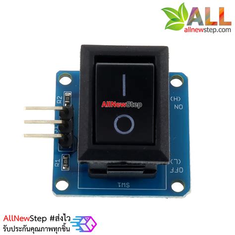 Rocker Switch Building By Catalex โมดูลสวิตช์เปิดปิด For Arduino Arduinoall ขาย Arduino ซื้อ