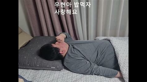 음식 없는 먹방 배 불러오는 소리 밥먹자 행복 한 소리 사랑스러워 김우현 사랑 합니다 밥먹자인덕션글램인덕션먹방디트리쉬인덕션행복 Youtube