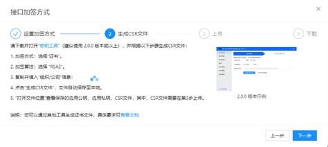 如何配置支付宝密钥之如何配置证书｜保姆级教学（二）alipaycertpath Csdn博客