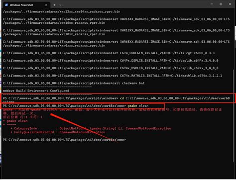 【ti毫米波雷达入门 3】编译iwr68xx的sdk文件 ti mmwave sdk csdn博客