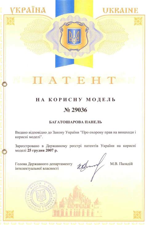 Сертификаты - СЕРВУС