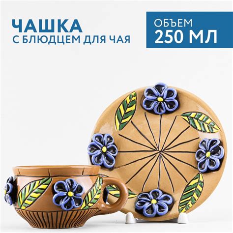 Чайная пара Борисовская керамика "Синие цветы", на 1 перс. - купить по ...