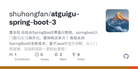 GitHub shuhongfan atguigu spring boot 雷丰阳 尚硅谷SpringBoot 零基础教程springboot入门到实战 经典升级雷神再次来袭