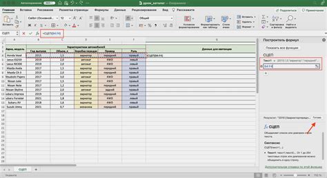 Как объединить ячейки и их данные в Excel все способы Skillbox Media