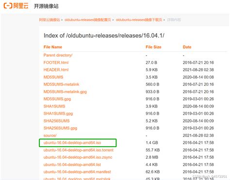 在虚拟机安装ubuntu教程 csdn博客