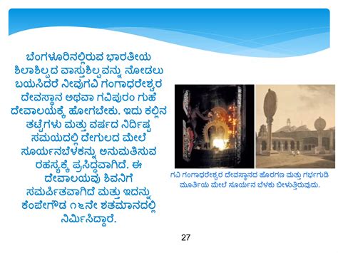 Pooja Ppt Work In Bangalore Temples Pptx