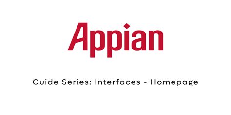appian guide series interfaces homepage serengeti