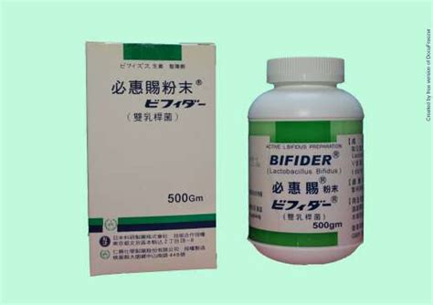 必惠賜粉末（雙乳桿菌）的功效、成分、用法與用量