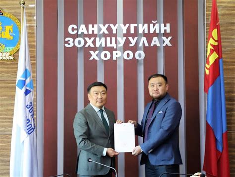 Монгол Улсад анхны виртуал хөрөнгийн үйлчилгээ үзүүлэгчид бүртгэгдлээ E Mn