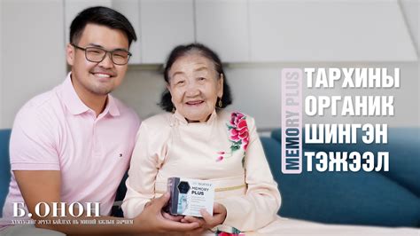 Mongolian National University Монголын Үндэсний Их Сургууль Added A New Mongolian National