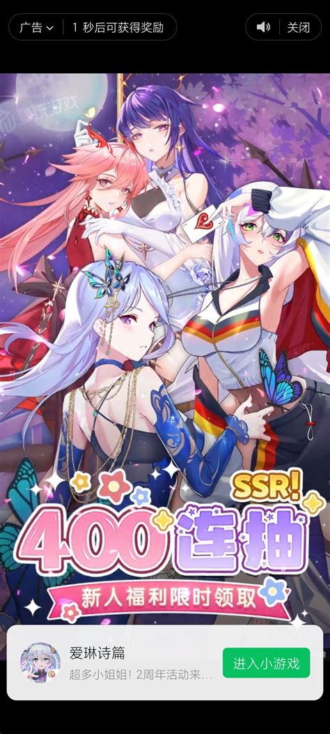 Genshin Impact Hoyolab