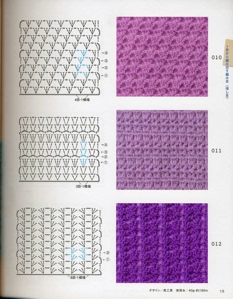 900 Crochet Graph Chart Diagram Patterns Ideas In 2021 Crochet Chart Crochet Crochet Patterns