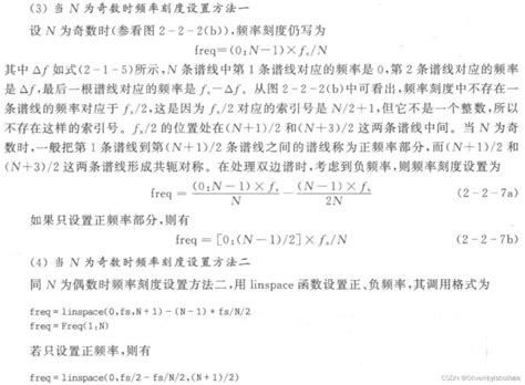 Matlab 频谱图中如何设置频率刻度 51cto博客 Matlab如何绘制频谱图