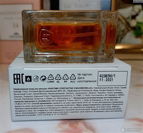 Parfums constantine Мademoiselle 6 - «Сладкий, с нотами сухофруктов ...