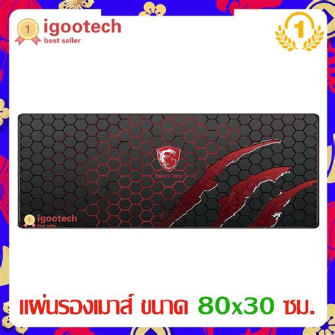 Igootech แผ่นรองเมาส์ ขนาด Mouse Pad 18 X 22 Cm 80 X 30 Cm Mouse Pad แผ่นรองเมาส์แบบสปีด ลาย
