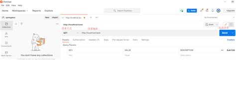 【java笔记 踩坑】springmvc基础 随着互联网的发展 上面的模式因为是同步调用 性能慢慢的跟不是需求 所以异步调用 csdn博客