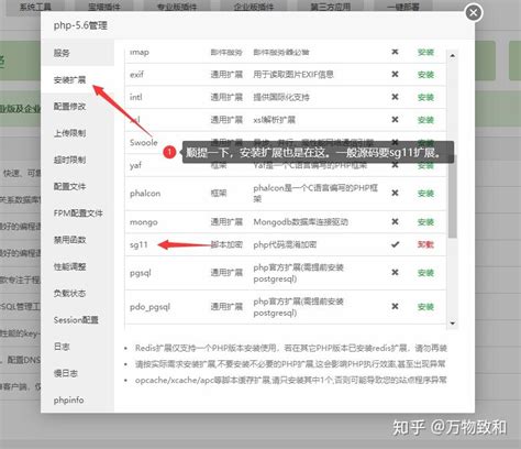 宝塔面板phpmyadmin导入mysql数据库限制大小为50m的问题 知乎