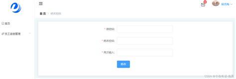 基于javaspringbootvue前后端分离员工宿舍管理系统设计与实现 Csdn博客