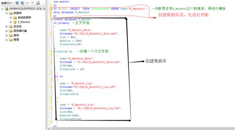 SQL数据库 添加新数据库文件 CSDN博客
