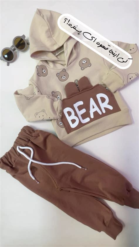 لباس کودک پارسیس‎ ‎ست هودی شلوار کلاهدار تدی🐻 جنس دورس نخ پنبه