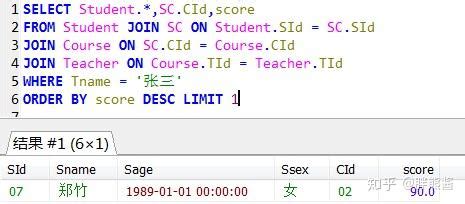 SQLSQL经典 题 答案 知乎