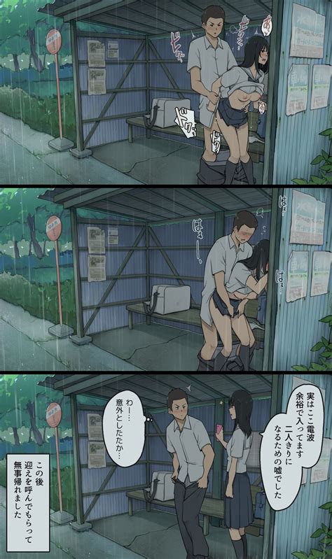 Rule 34 1boy Bench Black Hair Black Socks Blue Skirt Blush Brown Hair