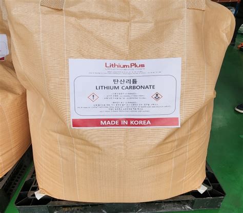 주하이드로리튬