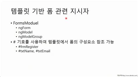 Hd 새로워진 Angular앵귤러 8 을 사용하여 Spa 기반 풀스택 웹개발하기 Part 3 Youtube