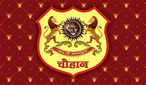 Chauhan Rajput Logo Hule Constructions Pvt Ltd Explore Projects