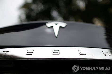 테슬라 1분기 車 인도량 30 급감 연합뉴스