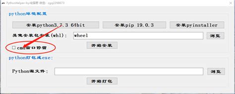 Python Tesserocr Importerror Dll Loading Failed 一个不常遇见的错误，以及简单的python