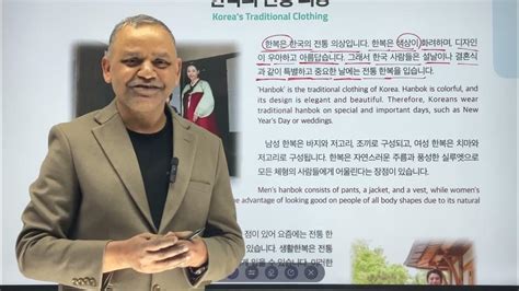 New EPS Topik Advance Book Chapter-15 Korean Language By Khem Sir || 문화와 정보 || K.P.TimeInstitute ...