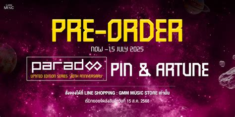 Gmm Grammy ประกาศ Paradox ฉลองครบรอบ 30 ปี ด้วยสินค้า Facebook