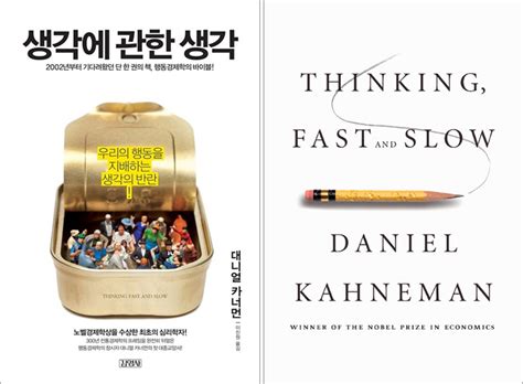 0 서문 Ux 디자이너가 읽어야할 심리학 책 10가지